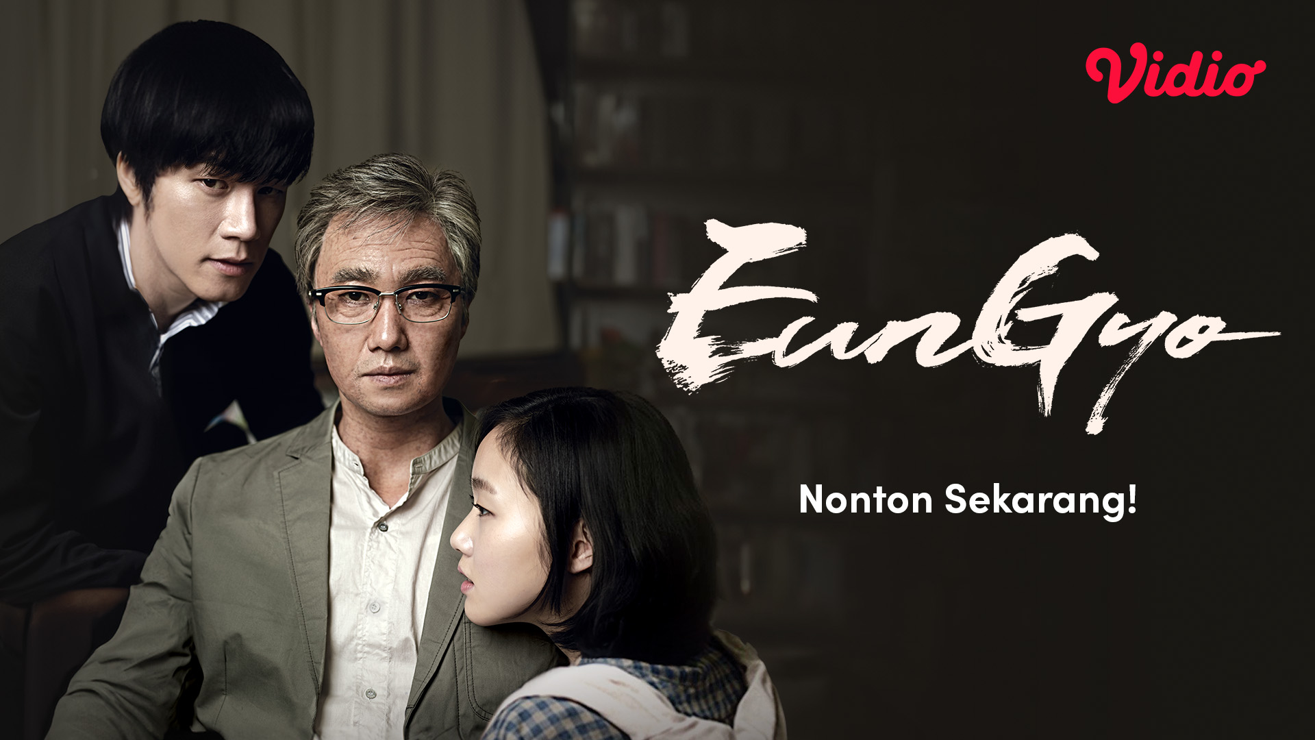 Film Korea Eungyo A Muse Tayang Di Vidio Berikut Fakta Menariknya