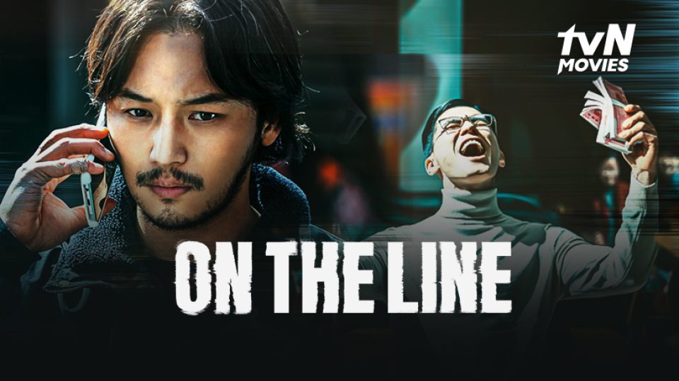 Nonton Film Korea On The Line Sub Indo, Segera Tayang di Vidio! - Vidio Blog